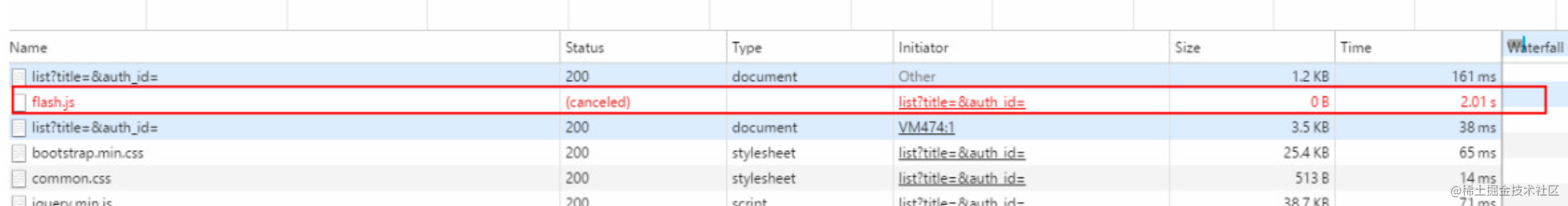 flash.js 劫持 - 掘金