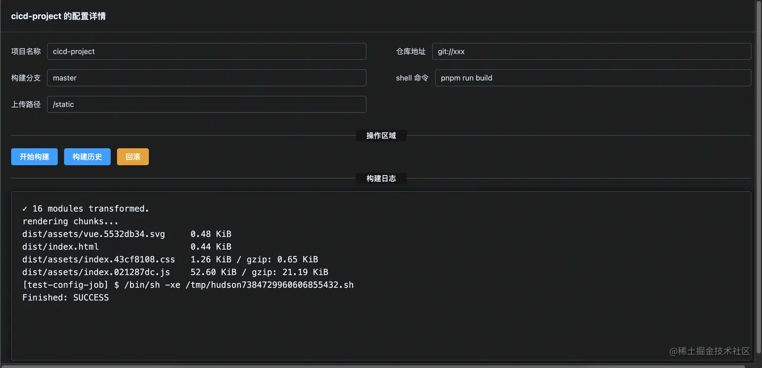全栈 webSocket 实战获取 jenkins 构建日志大家好啊！本文来到了实战前端发布平台的最后一个阶段，实战前端 - 掘金