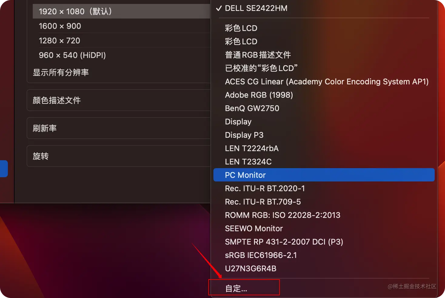 Mac 外接显示器色彩问题mac 外接非 Apple 认证的显示器其实一直是有色彩问题的，有的情况是整体颜色发灰或者发绿 掘金