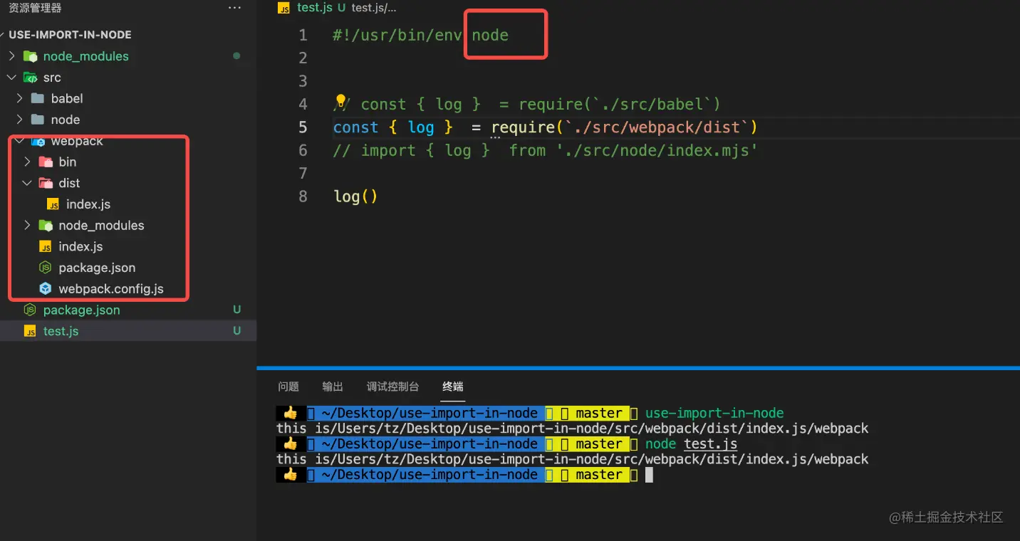 node支持ES module (import) 的三种方式大多人前端开发者印象中， `Node` 默认是不支持 `im - 掘金