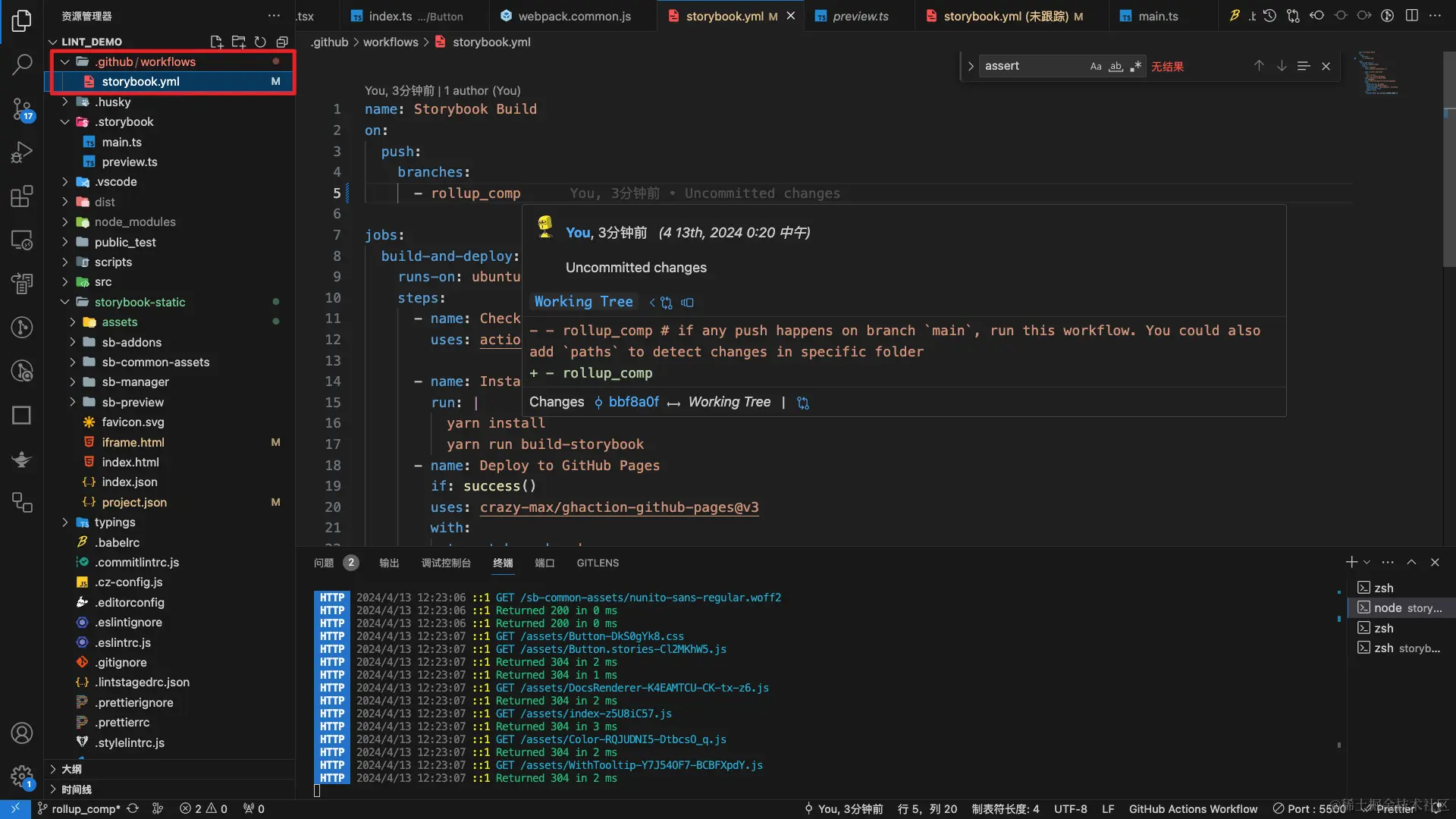 【前端工程化】自动化篇-Github Action基本使用、自动部署组件库文档、github3D指标统计上篇我们将介绍了 - 掘金