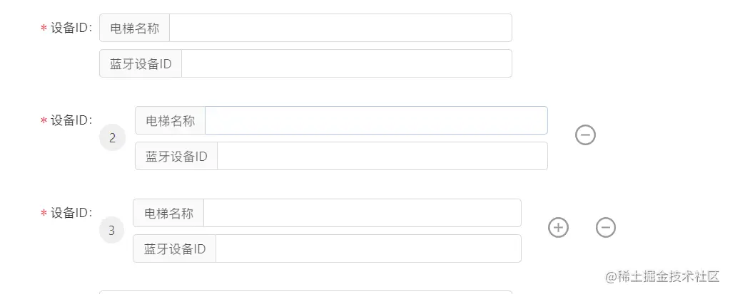 Vue 常用的数组 添加push和删除splice Imagepng P1 Juejinbyte 掘金 
