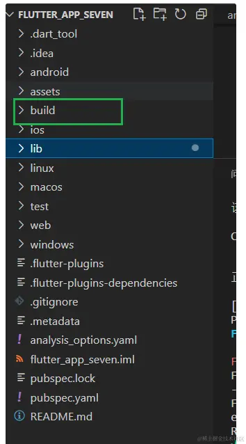 flutter 打包apk -详细版flutter 打包成apk,完整流程,只是简单打包，不涉及更深层次的打包，上架等流 - 掘金