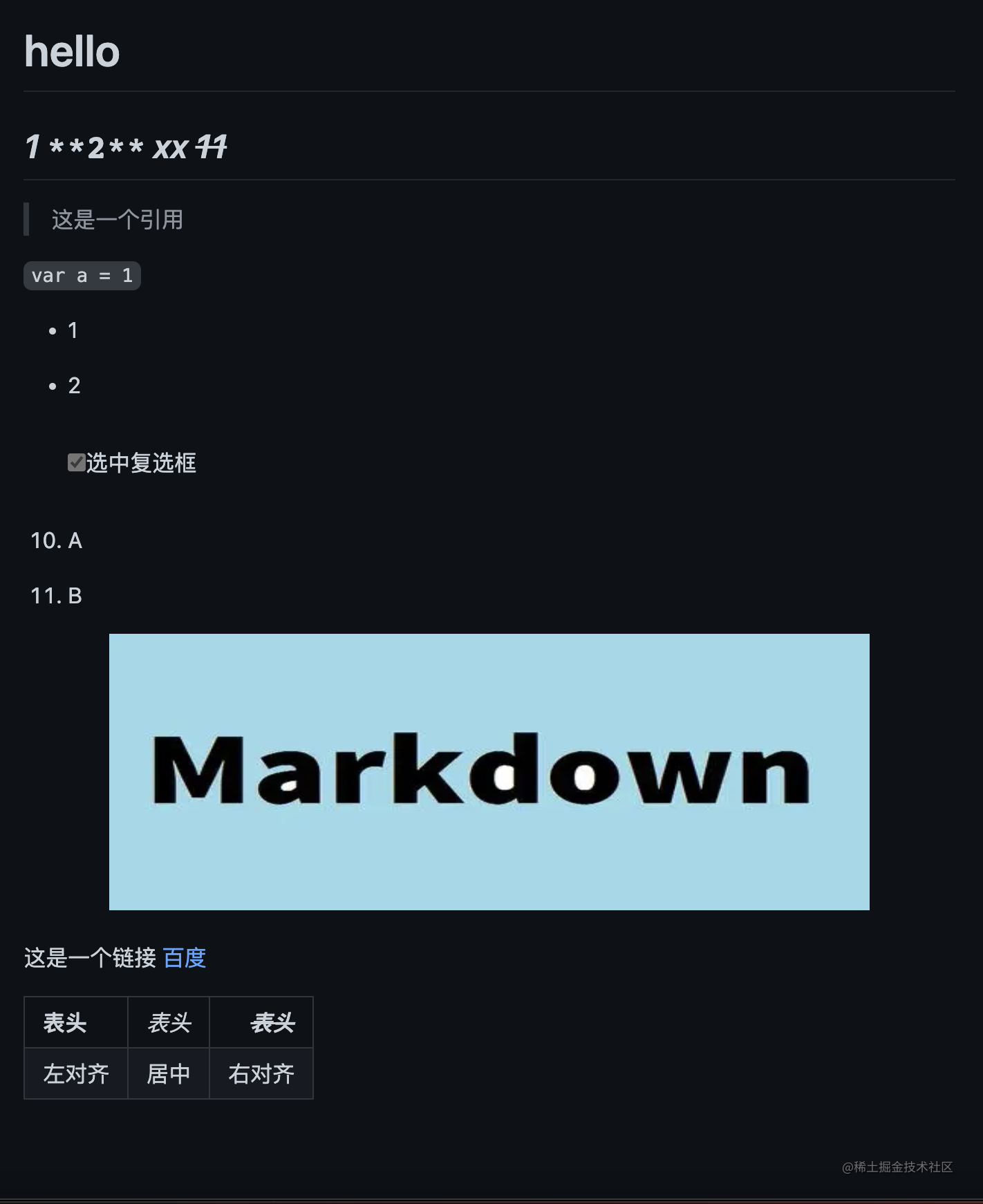 基于抽象语法树+diff算法实现Markdown编译器 - 掘金