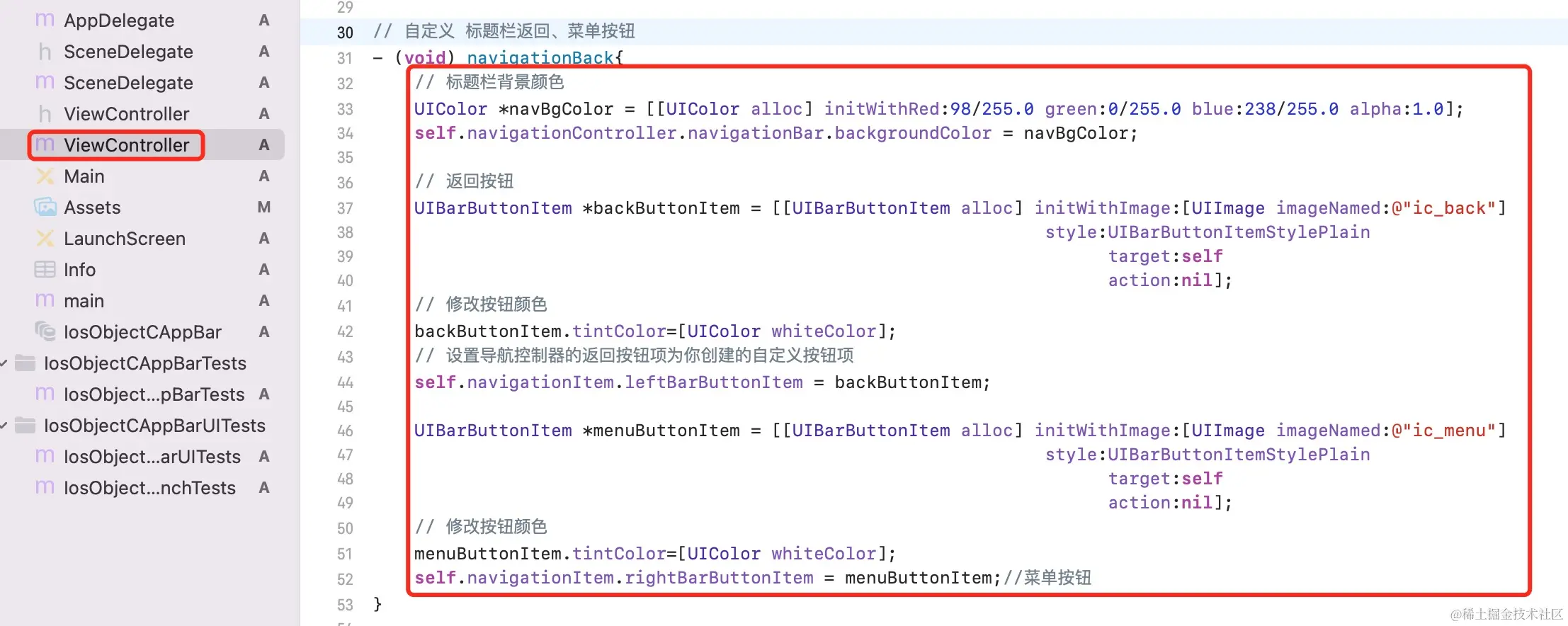【Android、IOS、Flutter、鸿蒙、ReactNative 】标题栏Android、Ios、flutter、 - 掘金