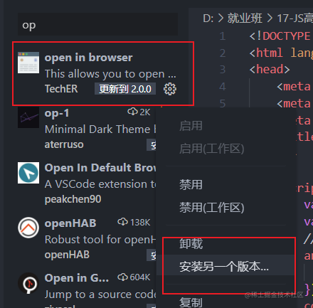 vscode无法打开浏览器Open browser failed!! Please check if you have installed the browse - 掘金