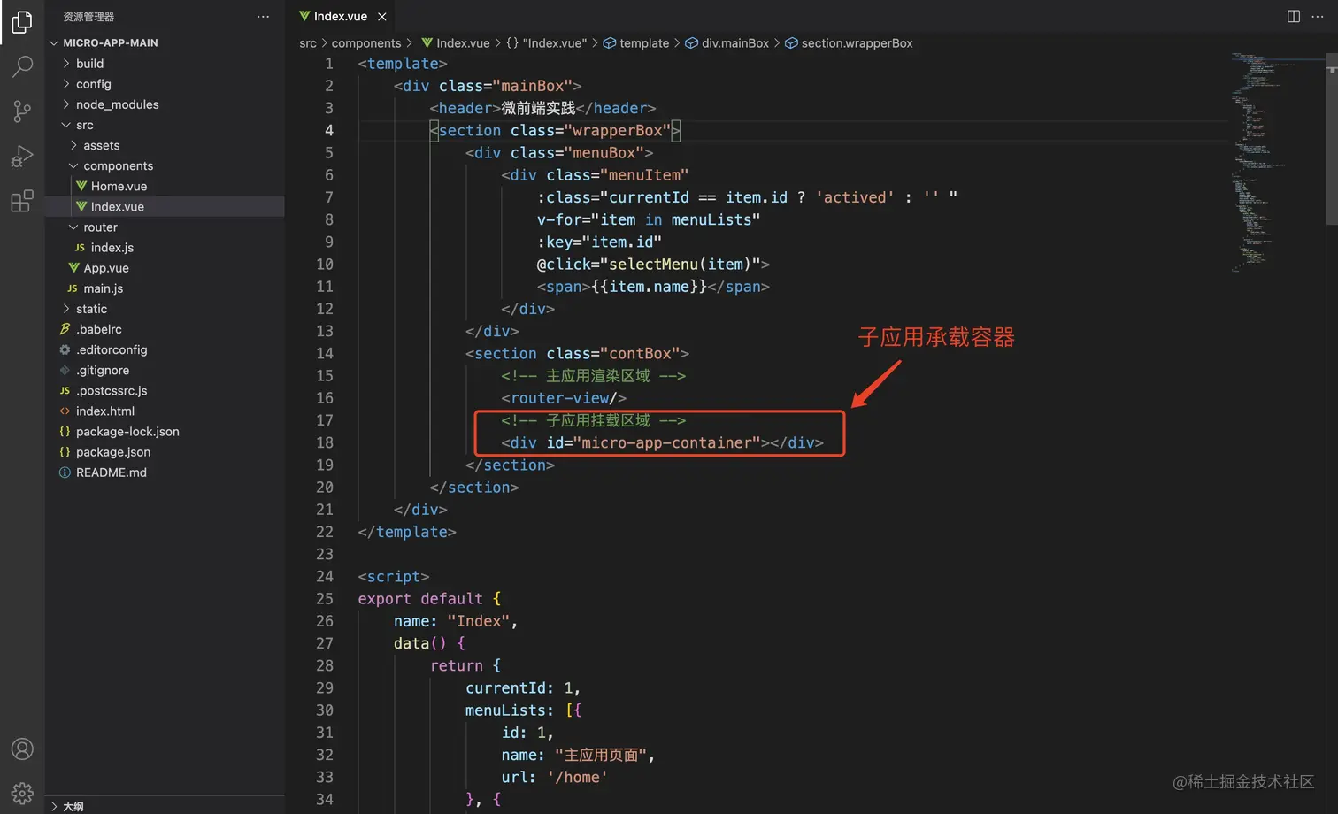 基于qiankun（乾坤）的微前端实践总结微前端架构旨在解决单体应用在一个相对长的时间跨度下，由于参与的人员、团队的增多 - 掘金