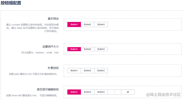 直播回顾|带你体验很实用的OpenTiny - OpenTiny社区 - 博客园