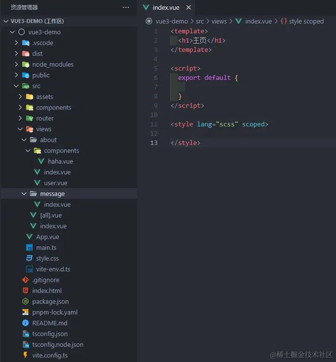 约定式路由生成神器：vite-plugin-pages这篇文章介绍了如何使用vite-plugin-pages插件实现在 - 掘金