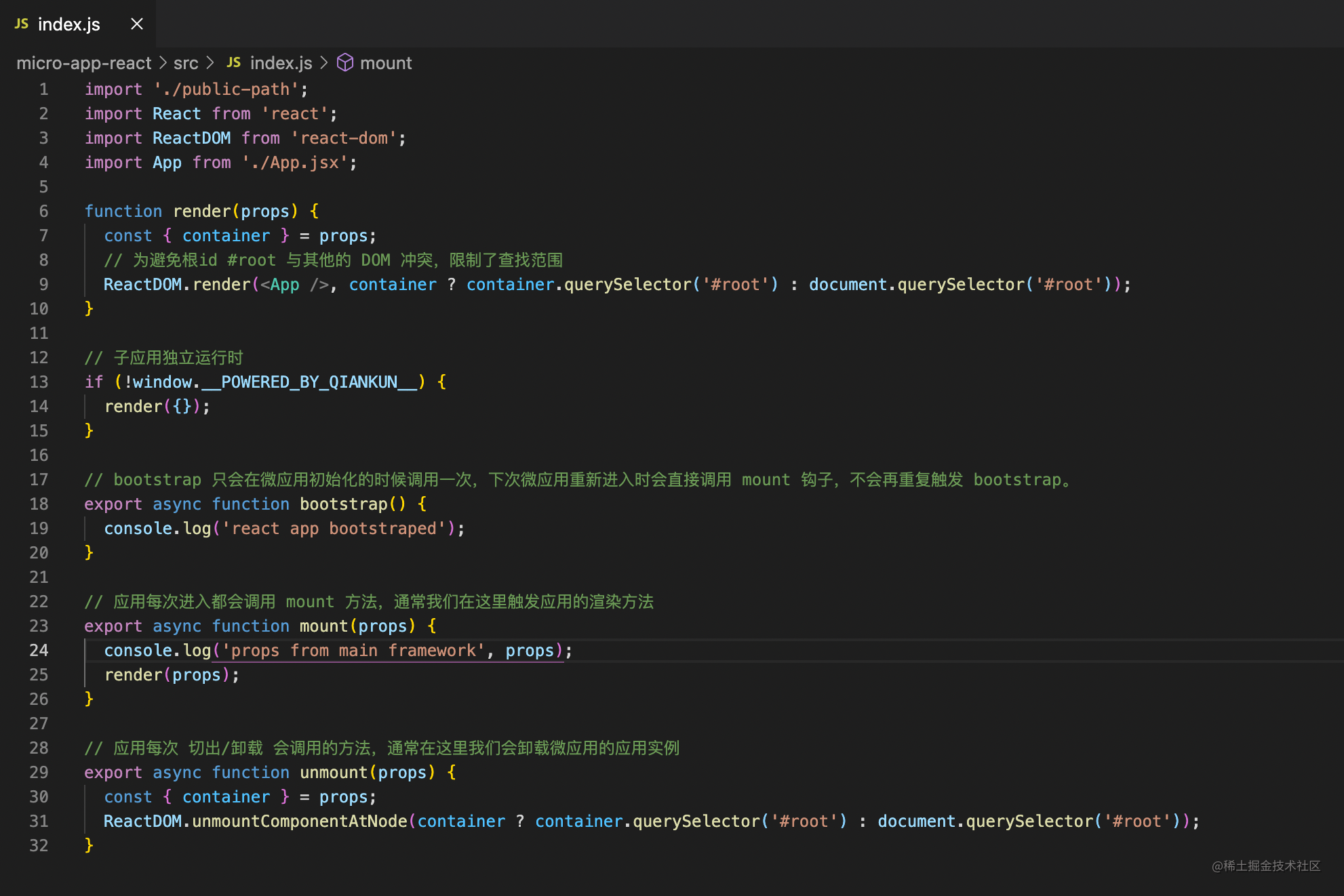 基于qiankun（乾坤）的微前端实践总结 - 掘金