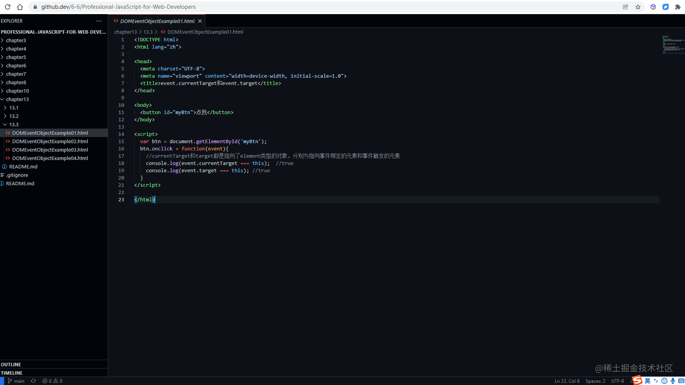 【体验云开发】vscode online编辑器在线写代码 - 掘金