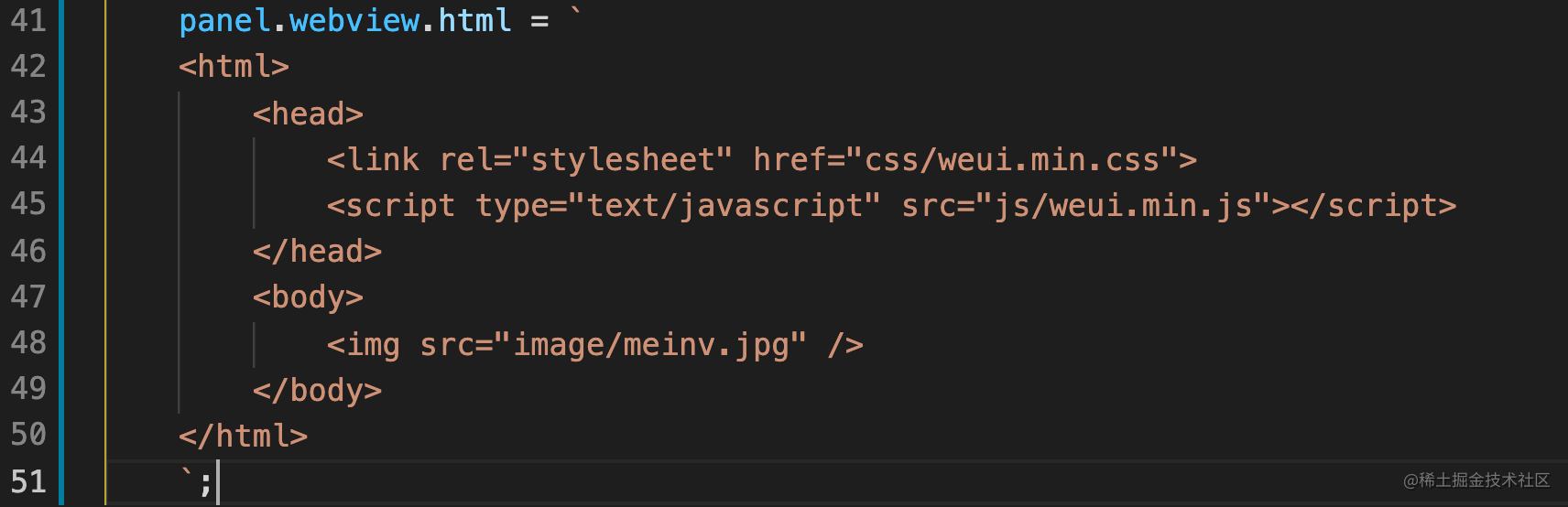 Webview的使用 | VSCode插件开发系列教程 - 掘金