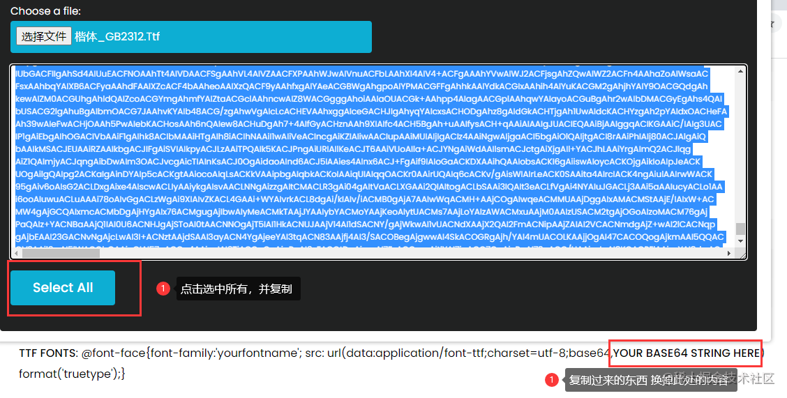 uniapp使用font-family真机调试字体无效的问题【移动端】 - 掘金