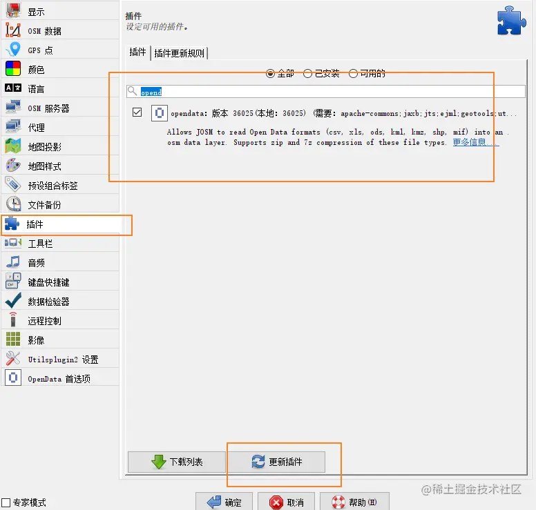 shp转osm将shp文件转化为osm文件的两个工具：Win平台的JOSM和Linux平台的ogr2osm工具，本文介绍 - 掘金