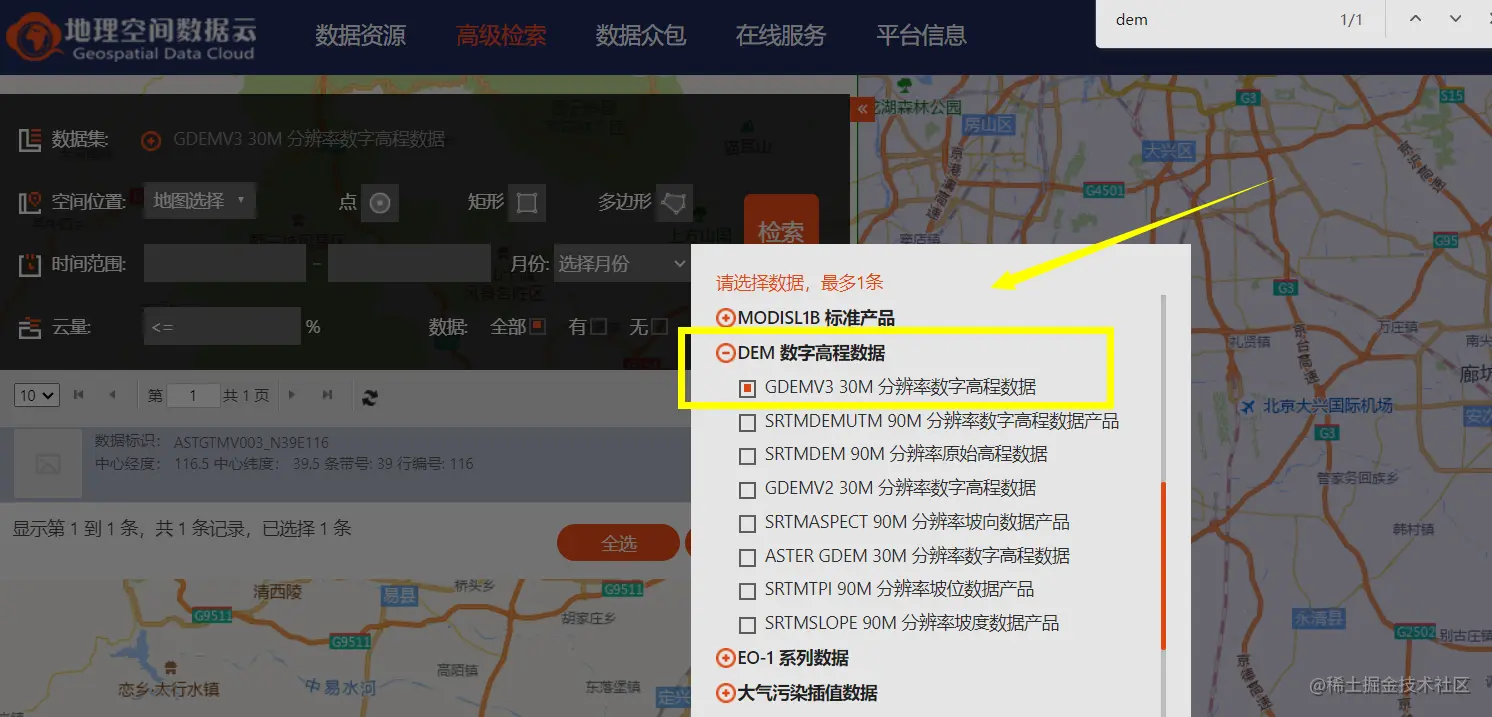 【cesium知识梳理】2.cesium加载各类数据之前零零碎碎学过、用过cesium，但也没做记录，现在重新整理一下， - 掘金