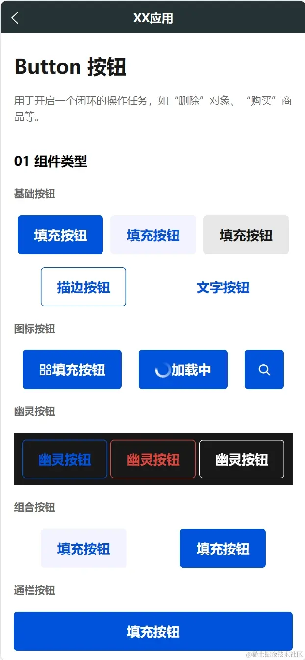 vue3.4 + uniapp + TDesign + unocss + pinia 项目搭建收打手教你vue3.4 + - 掘金
