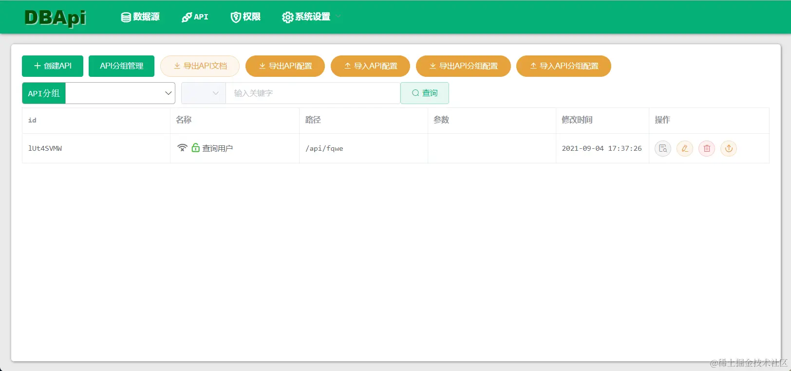 推荐几个开源好用的RESTful服务接口生成工具在现在流行微服务、前后端分离软件开发架构下，基于标准RESTful/JS - 掘金