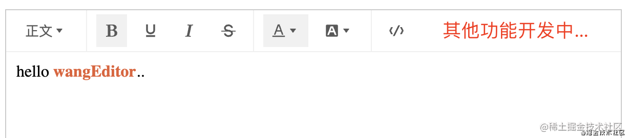 Design a rich text editor based on Slate.js (independent of React ...
