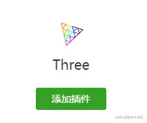 原生微信小程序使用three.js 实现外部obj,fbx,gltf模型导入以及模型点击交互弹框推荐使用 ThreeX - 掘金
