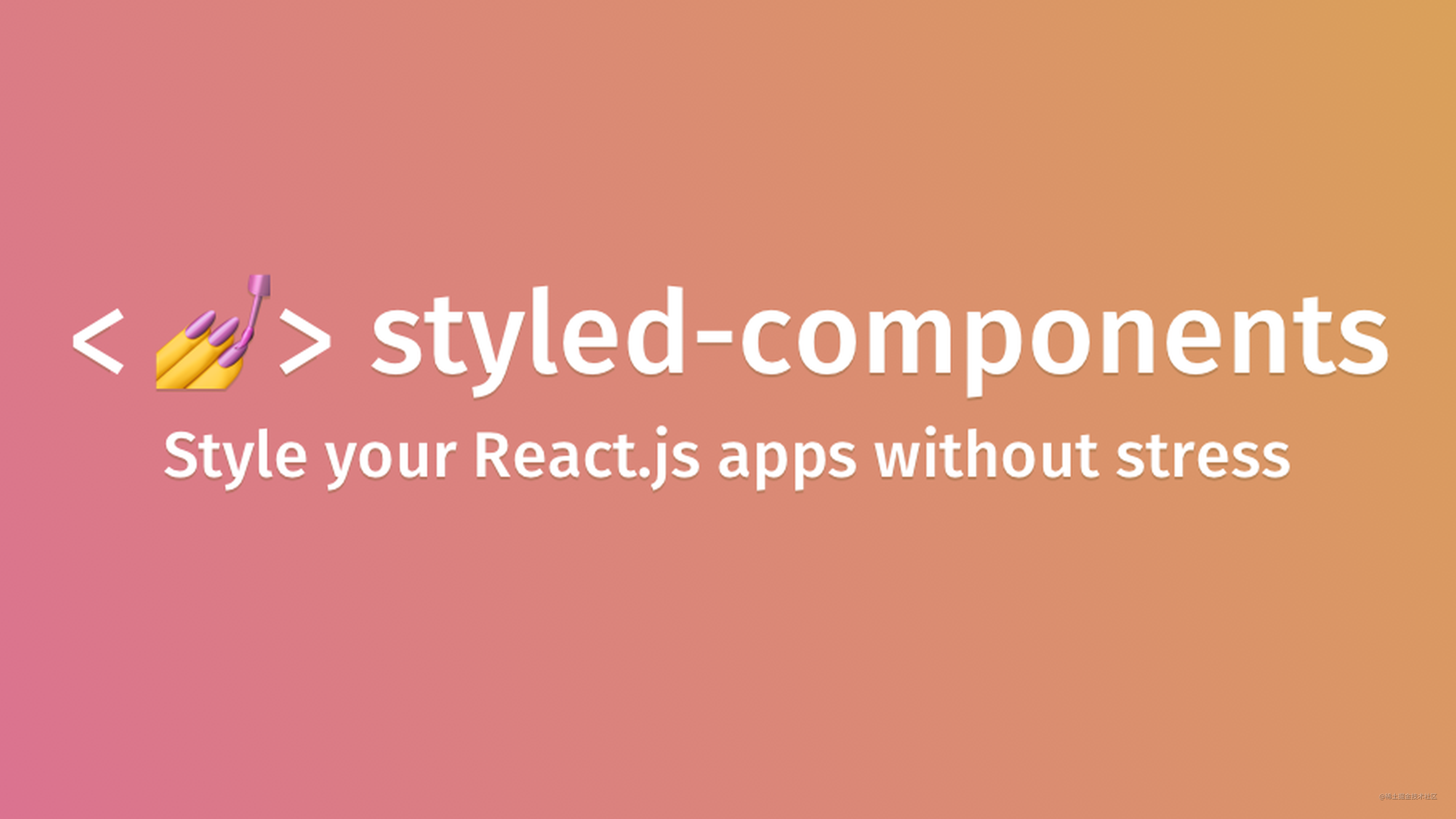 你想清楚你为什么要用 styled-components 了吗？ - 掘金
