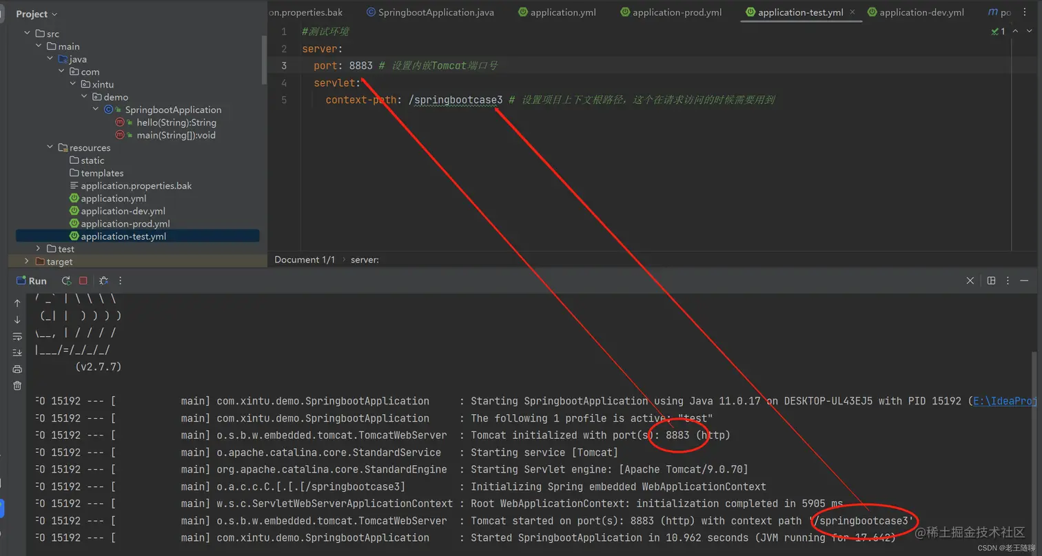 SpringBoot核心配置全面总结Spring Boot的核心配置文件用于配置Spring Boot程序，文件名字必须 - 掘金