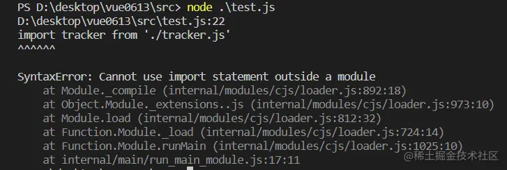 Node环境下syntaxerror Cannot Use Import Statement Outside A Module 掘金