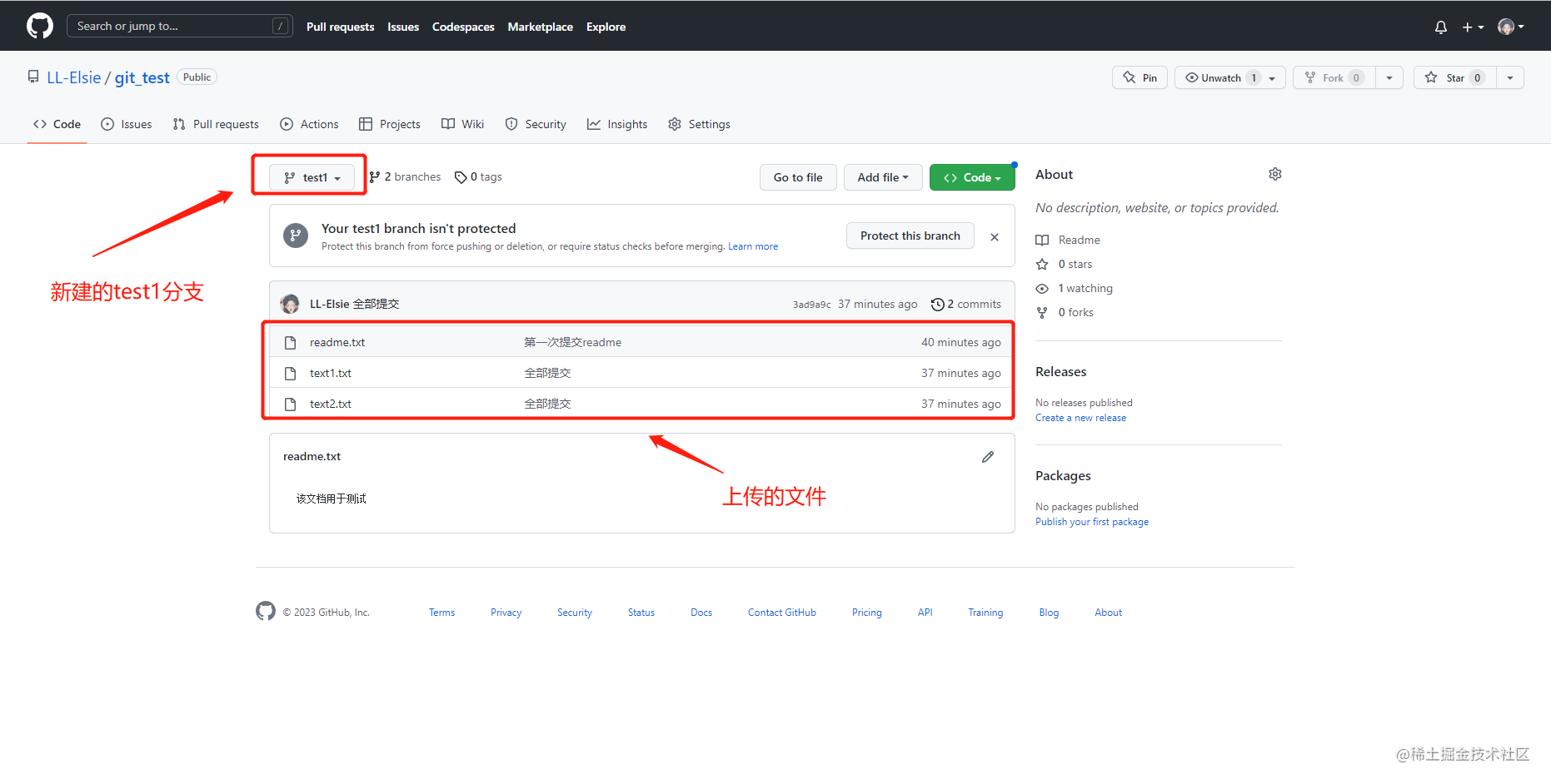 VsCode使用Git上传代码至GitHub上 - 掘金