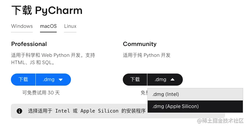 Mac M1 爬坑指南 | Mac M1 搭建PyTorch开发环境PyTorch依赖的核心软件和开发环境，对应的官方网 - 掘金