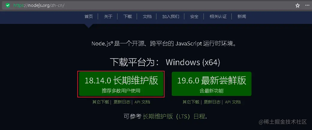 windows10 安装 nvm 管理 nodejs ，并 设置 全局模块安装路径的配置前言 以前，敲代码之前，先配置环 - 掘金