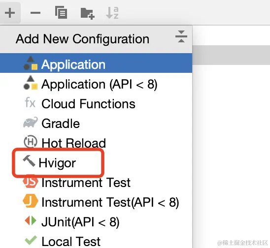 鸿蒙应用开发-初见：Hvigor鸿蒙的构建系统Hvigor提供了丰富的功能，可以帮助我们快速的制作马甲包和各种不同Lev - 掘金