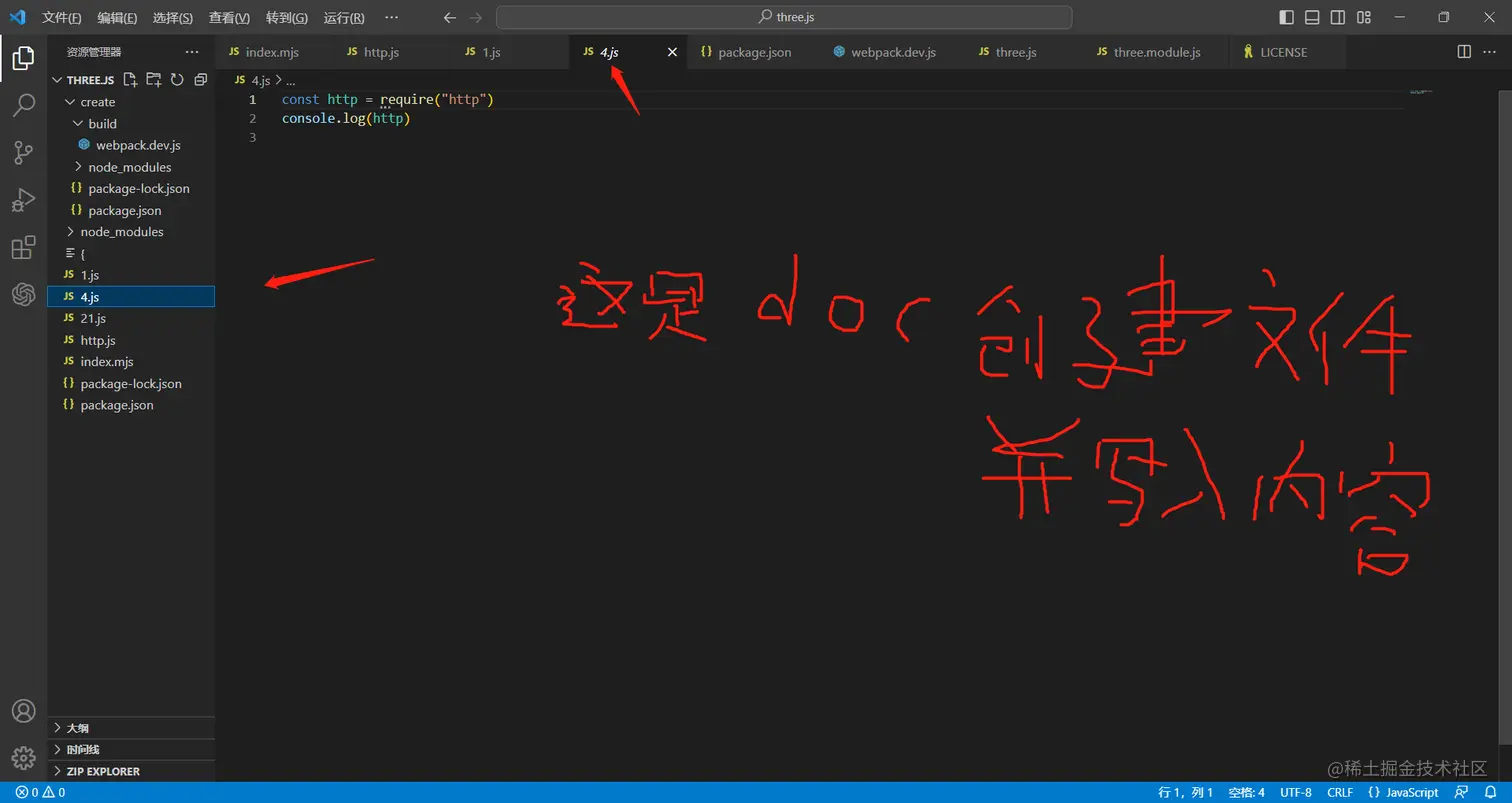 前端如何使用doc命令来写入文件，请看我写的demo![image.png](https://p6-juejin.byt - 掘金