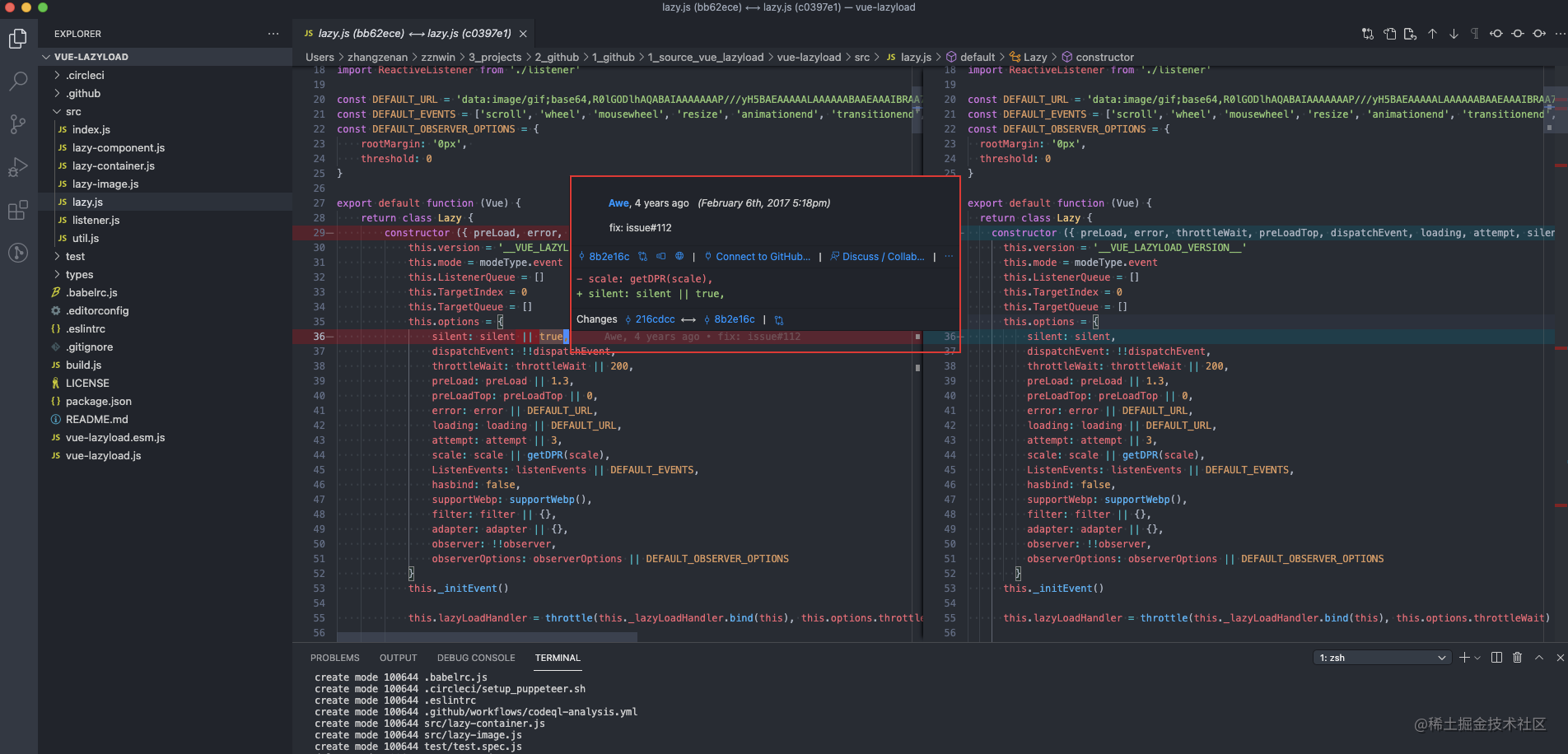 vscode下git blame使用 - 掘金