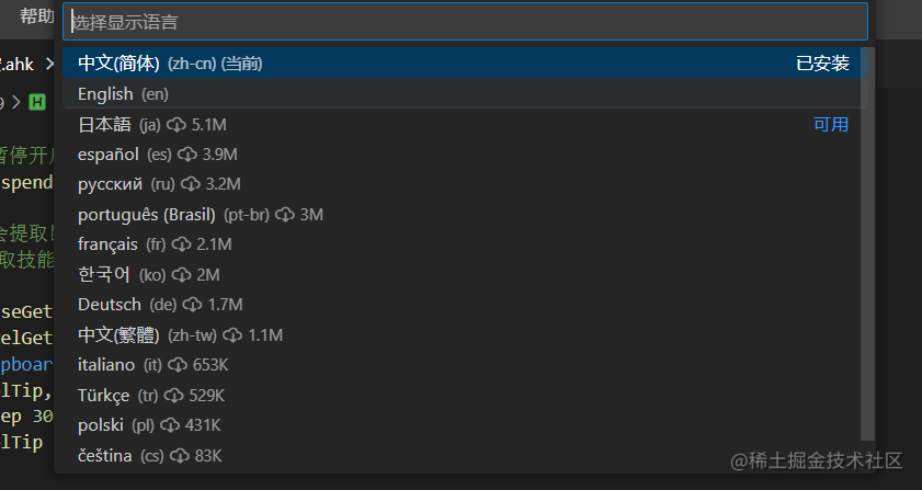 手把手教你使用 AutoHotkey 制作激战2脚本 - 掘金