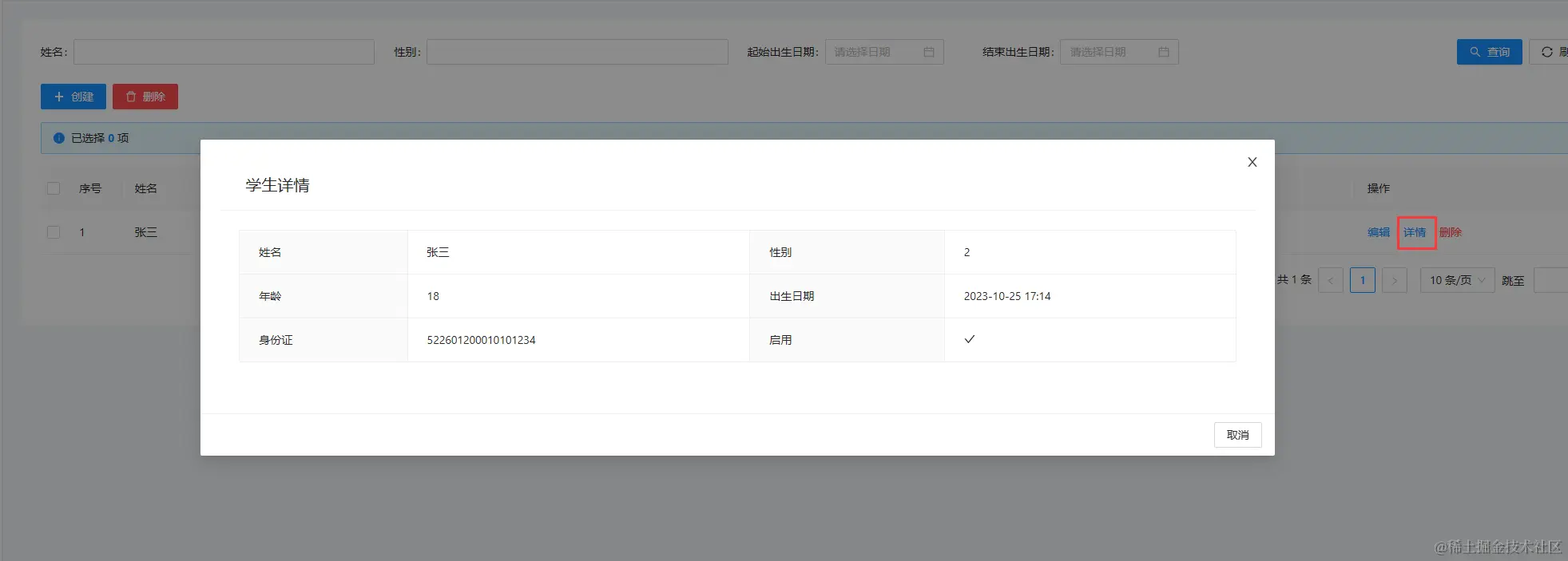 Util应用框架快速入门（三） Ui 快速入门ui 快速入门 Util应用框架 Angular Ui 快速入门 准备 掘金 