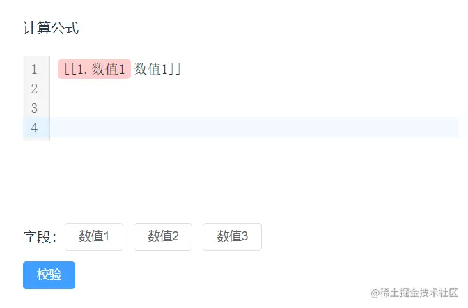 Codemirror 6 Vue3 实现简单的计算公式，插入标签功能codemirror6 Vue3实现标签插入 掘金