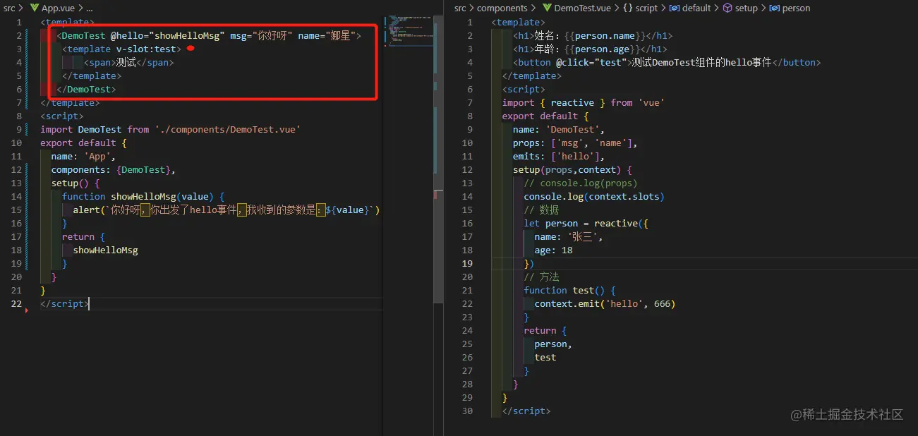 Vue3开发（三）之入口文件与setup学习本篇文章主要介绍vue3开发的入口文件mainjs以及setup的使用、注 掘金 