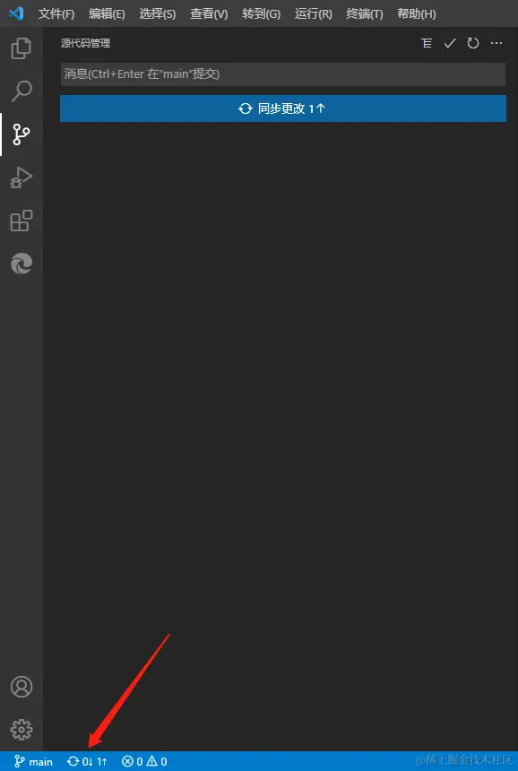 VsCode使用Git上传代码至GitHub上Git是目前世界上最先进的分布式版本控制系统，使用Git可以将我们本地代码 - 掘金