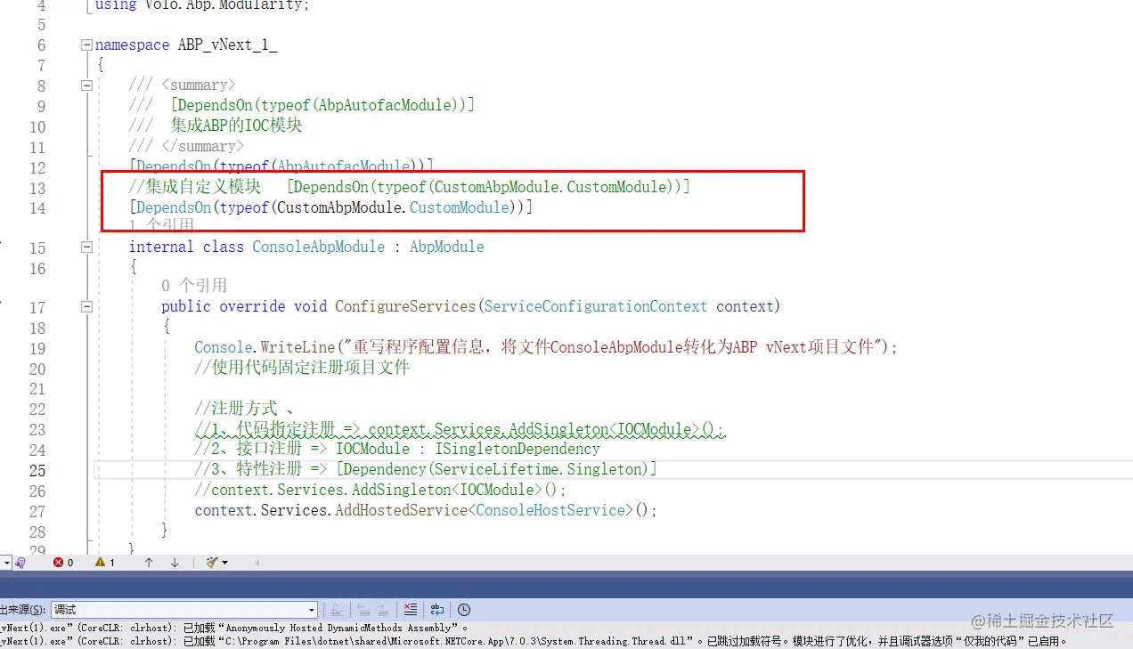 学习C#—ABP vNext框架:第一章(初识ABP vNext) - 掘金