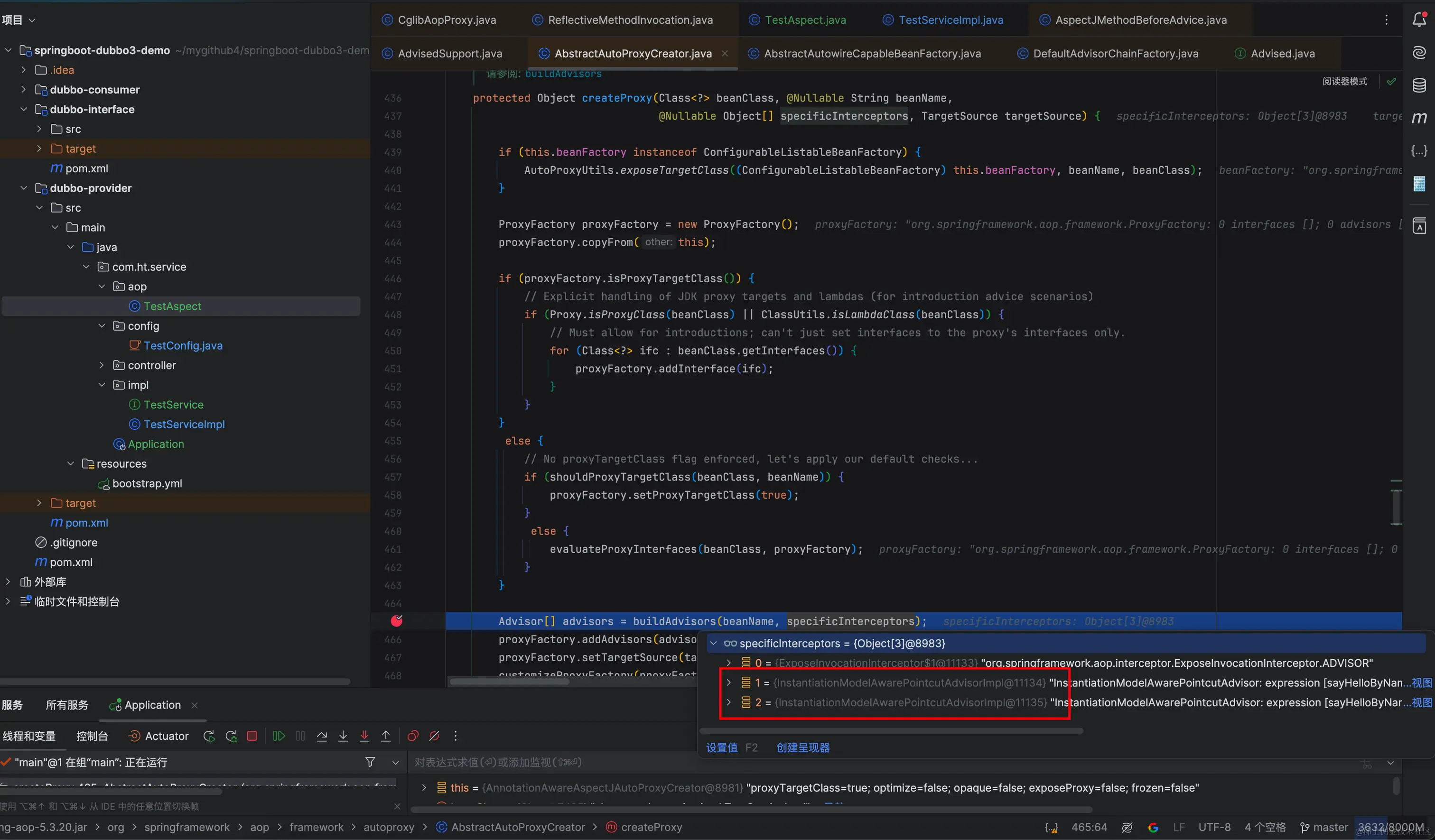 @RefreshScope导致AOP切面重复执行源码分析服务中引入了Nacos做配置中心，通过@RefreshScope - 掘金