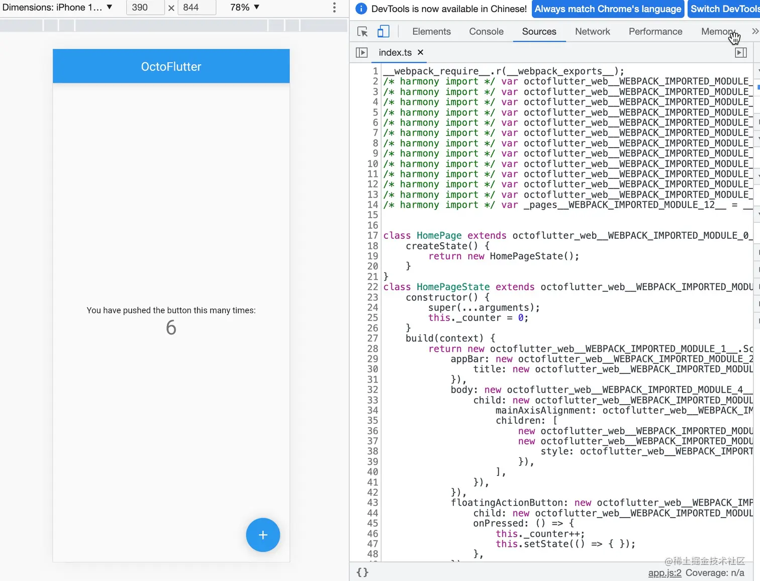 【最右】面向TS生态的新型Flutter框架一、写在前面 这篇文章主要介绍最右在Flutter相关领域技术探索取得的新 - 掘金