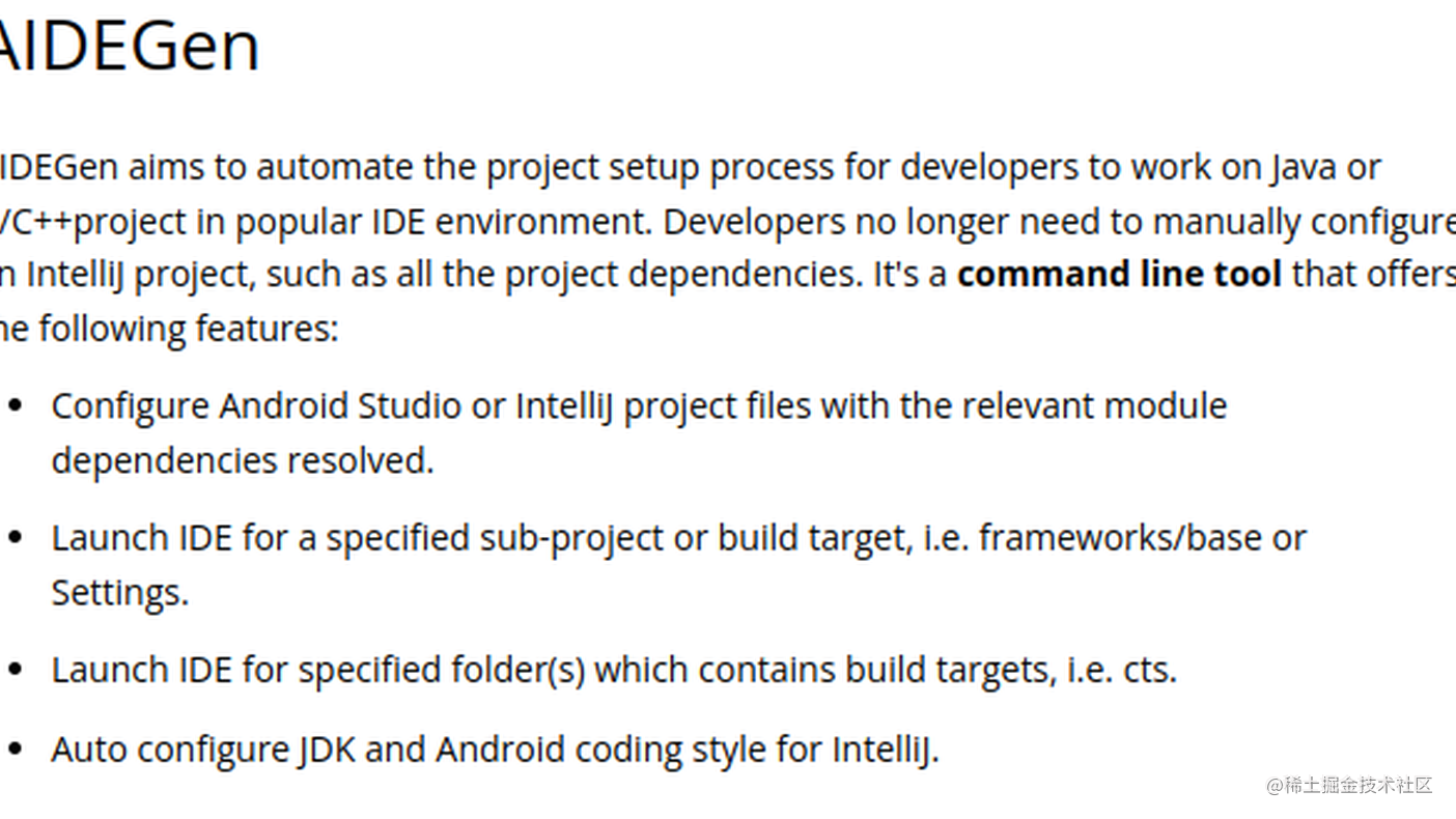 使用 AIDEGen 将 AOSP 项目导入 Android Studio - 掘金