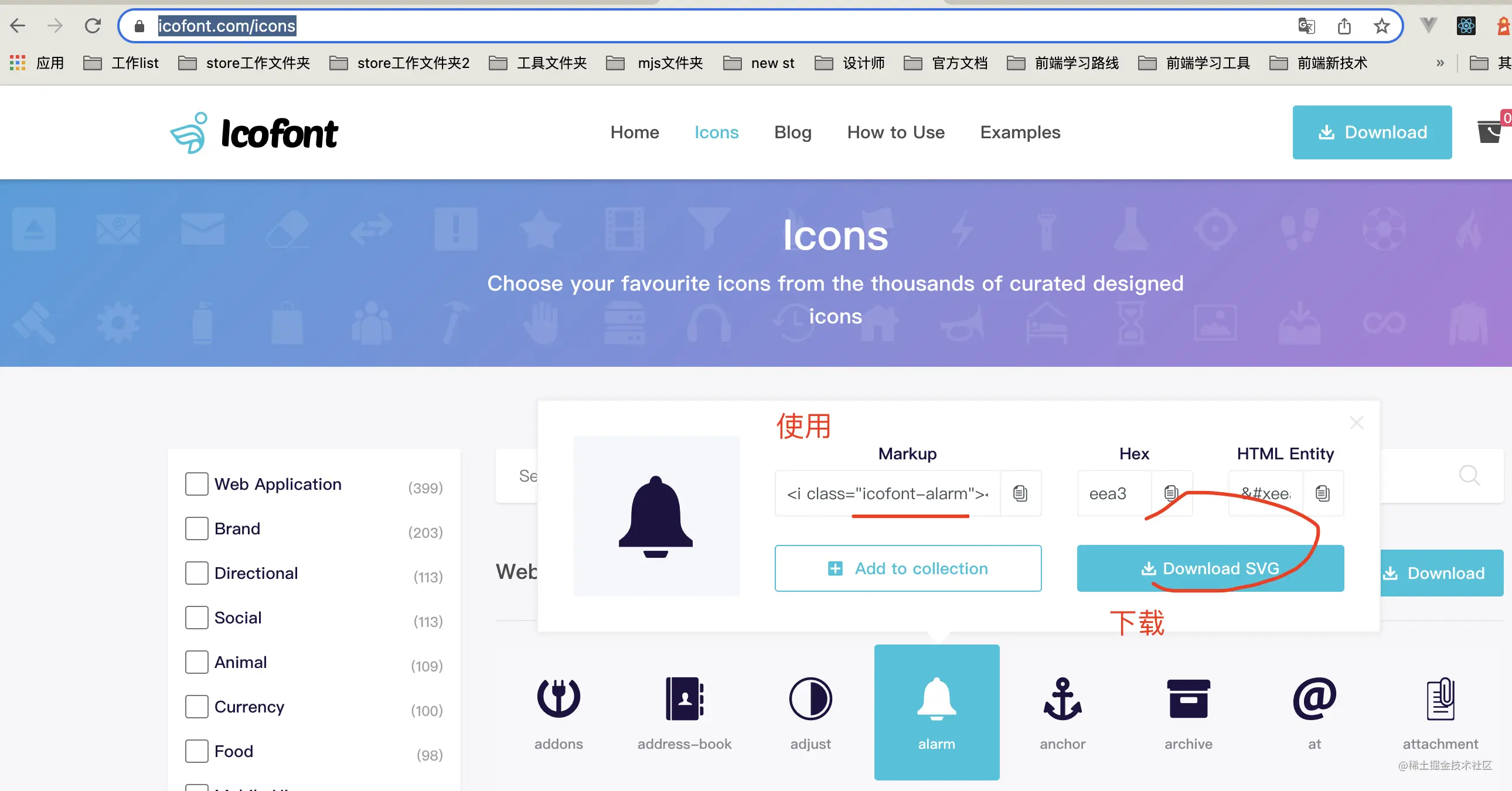 前端性能优化实践之 SVG Flex 预加载 窗口加载（7）-阿里云开发者社区