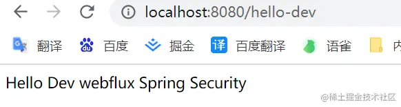 在 webflux 环境中使用 Spring Security为什么要在 webflux 环境中使用 Spring Se - 掘金