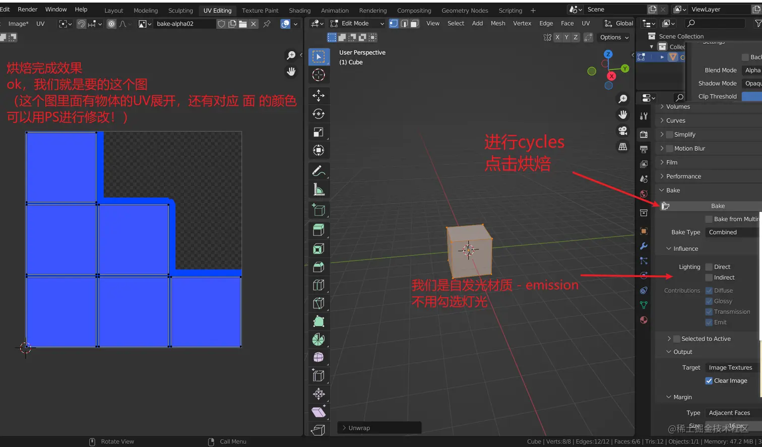 Threejs 材质 透明贴图主要是通过blender制作模型，ps制作透明贴图，然后在threejs加载，展示 掘金 