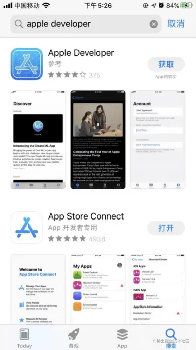 【最新】2023申请公司类型苹果开发者账号指南2023申请公司类型开发者账号流程 1、注册一个apple ID 需要准备 - 掘金