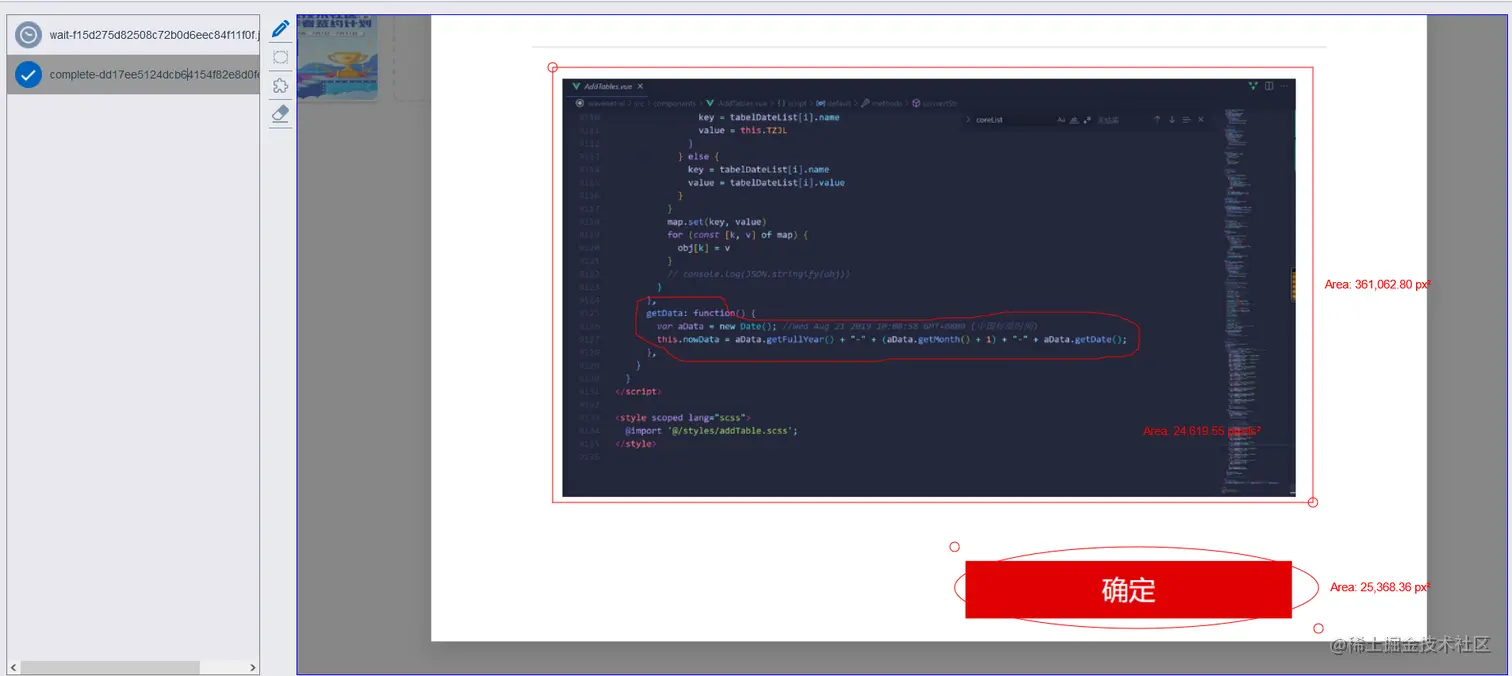 Cornerstone.js之Cornerstone在Vue中的二次开发Cornerstone是一套JavaScript - 掘金