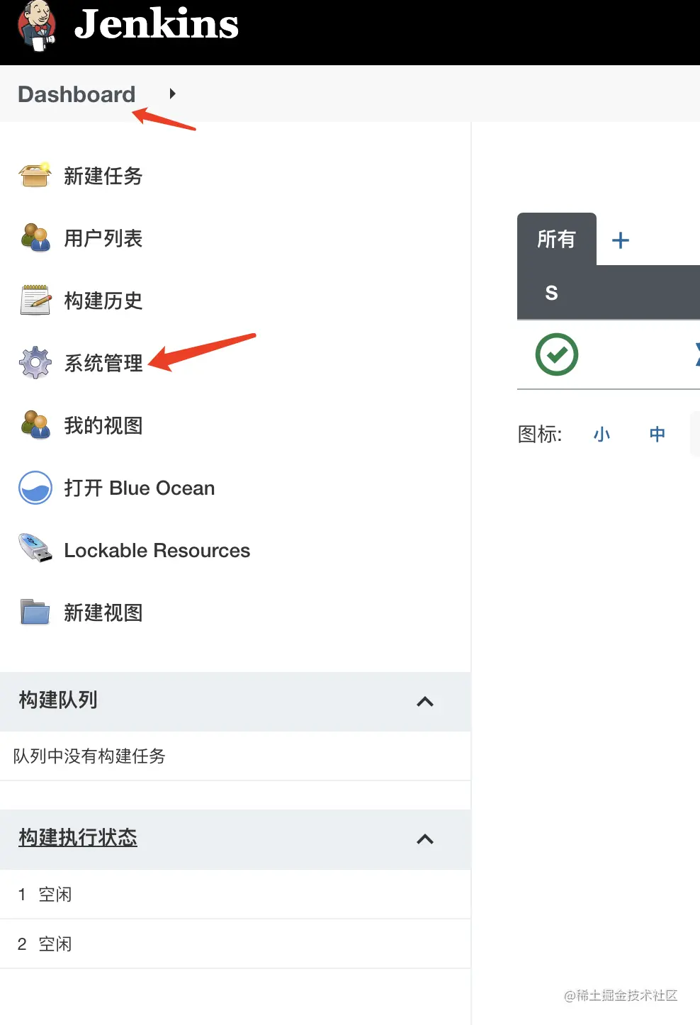 前端 Jenkins + gitee 持续集成，详细教程前言 现在前端的大佬们都在讲低代码，零代码，提效，不过我们每 - 掘金