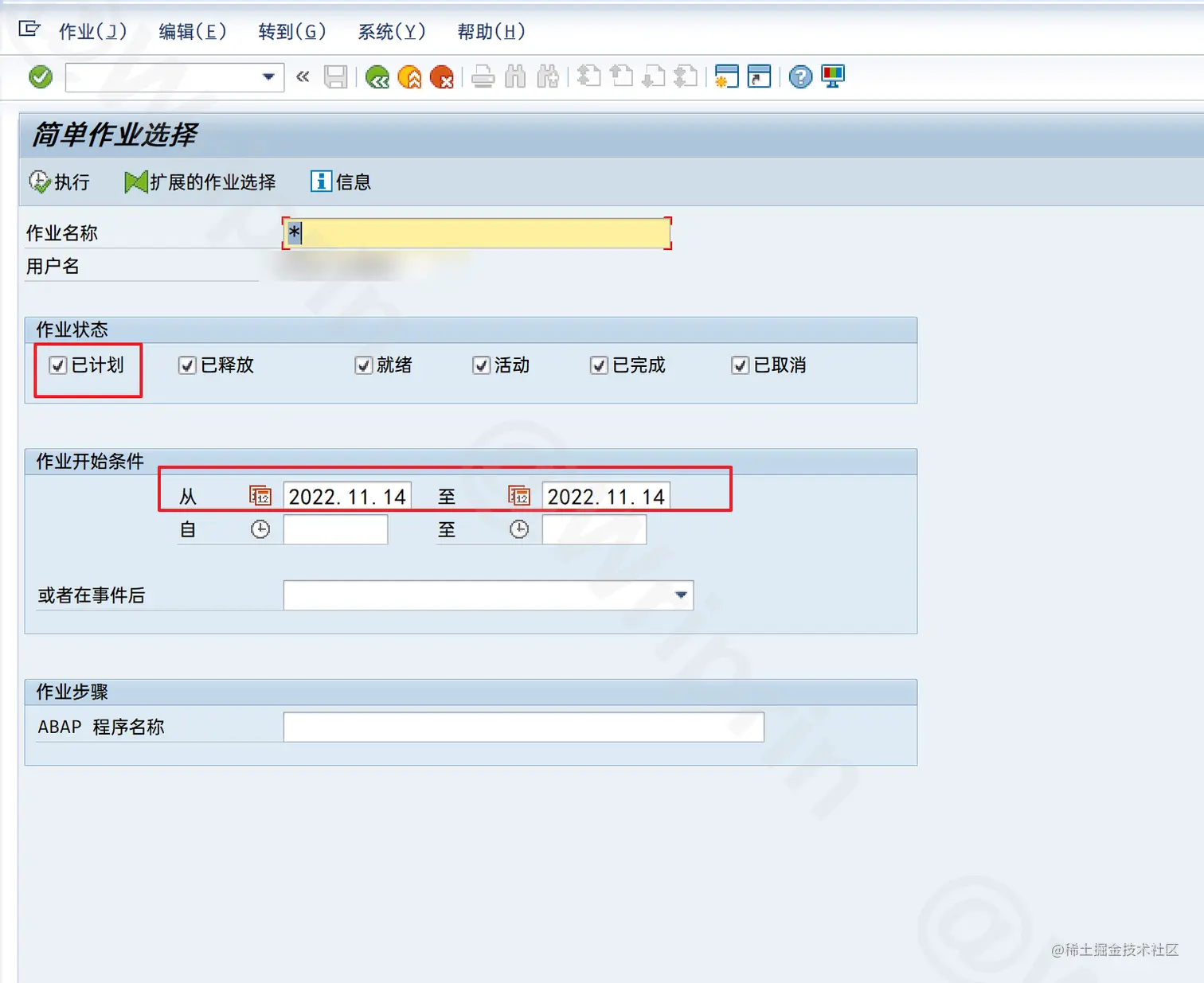 🌴 SAP SM36 后台作业「实例」 - 掘金