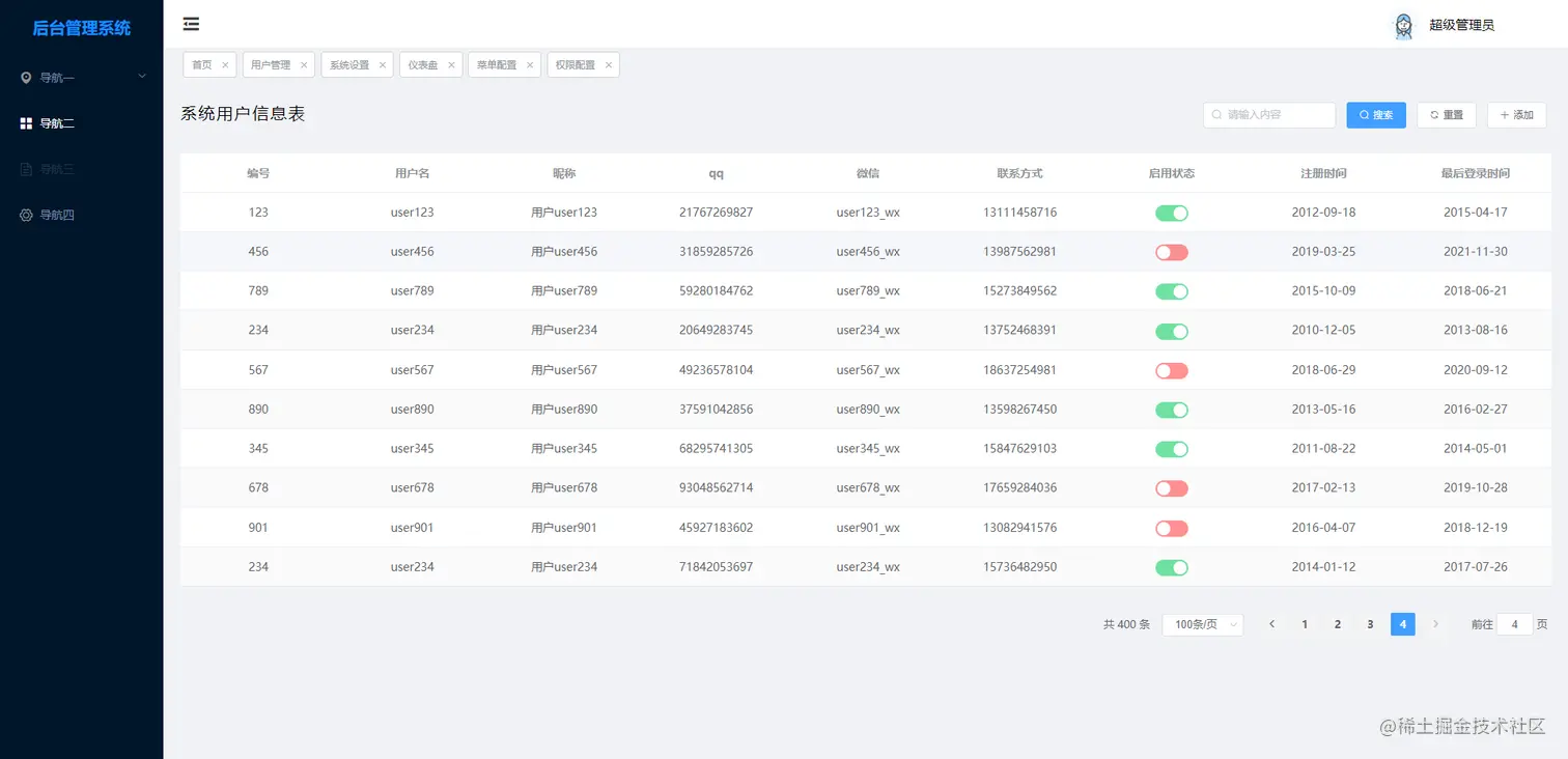 Vue2中，新手使用Elemnt-UI、Ant Design Vue入门教程 开发准备 项目搭建 1、使用指令或vue - 掘金