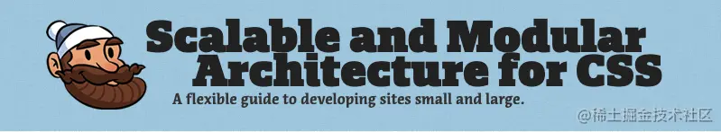 CSS 架构之 SMACSS不同于其他 CSS 架构，SMACSS 采用分类的办法对样式代码进行重构，这是处理 CSS - 掘金